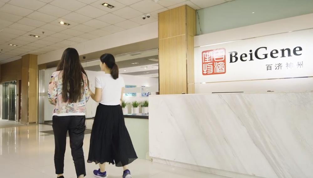 百济神州宣布抗TIGIT抗体Ociperlimab针对非小细胞肺癌的全球3期临床试验完成首例患者给药